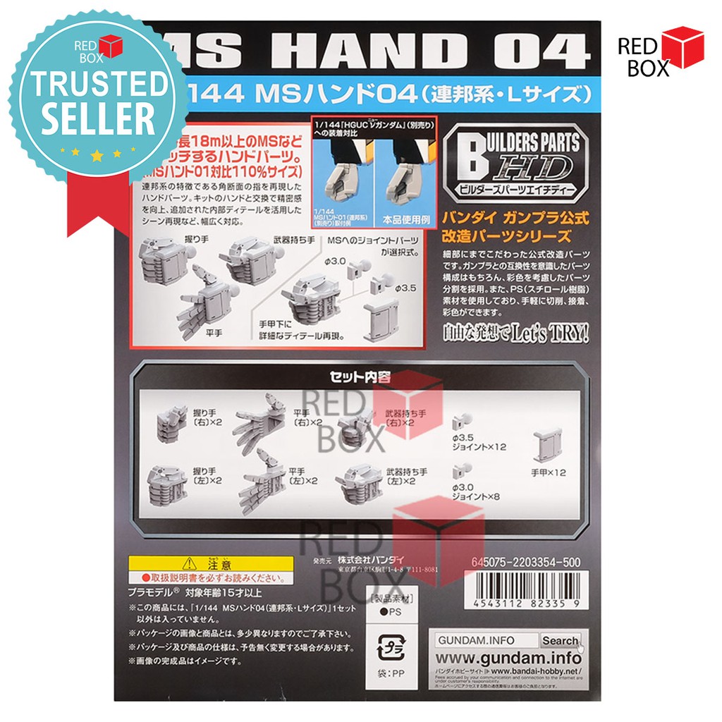 MS Hand 04 - Bandai Builders Parts HD | Shopee Philippines