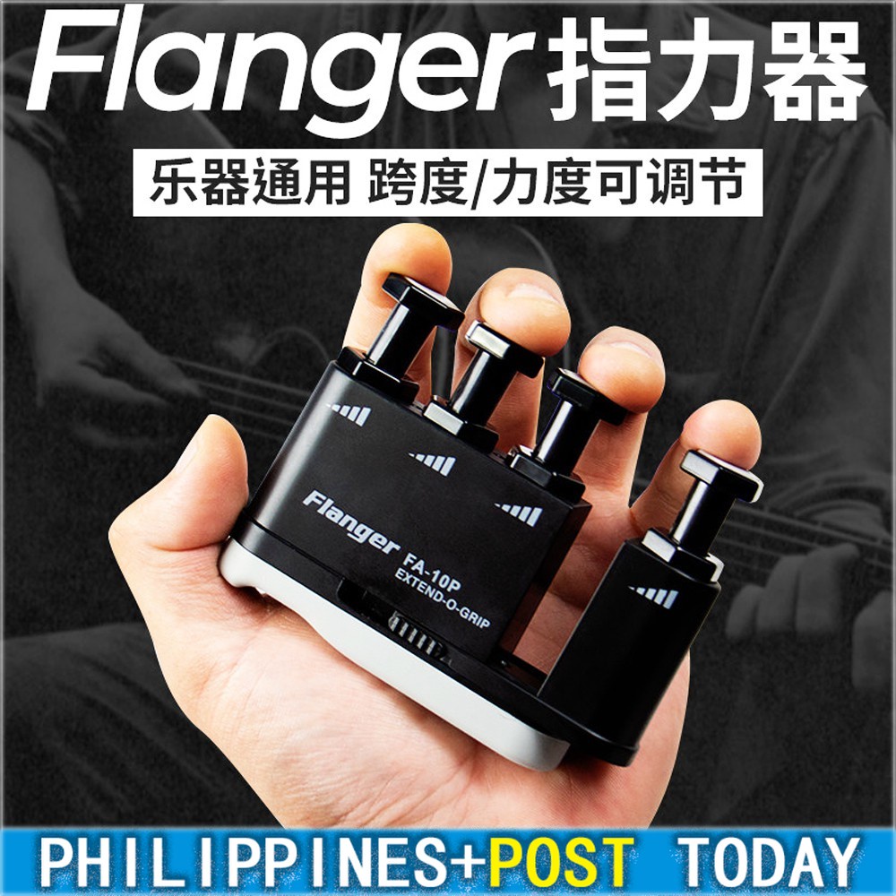 Flanger FA-10P Finger Exerciser Extendable and Strength adjustable ...