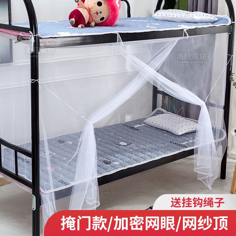 Student dormitory mosquito net 0.9m with zipper bedroom upper and lower ...
