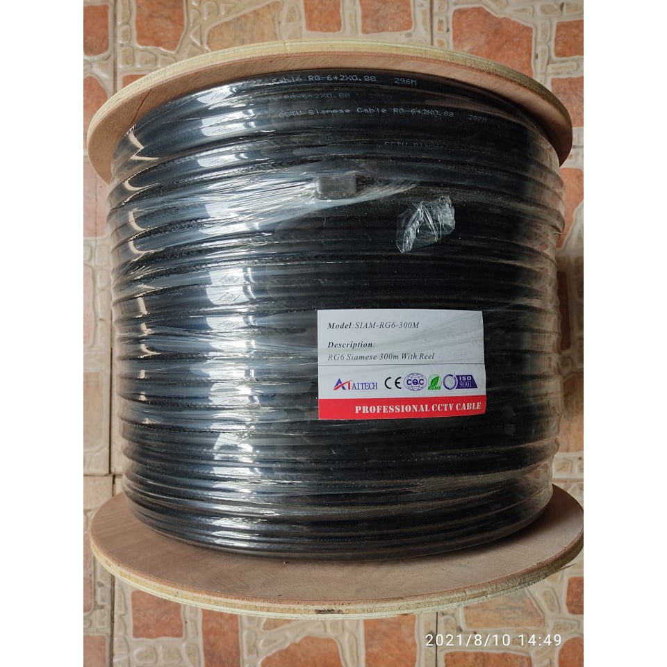 Dahua 300 meters Siamese Cable with DC Power for Surveillance CCTV ...