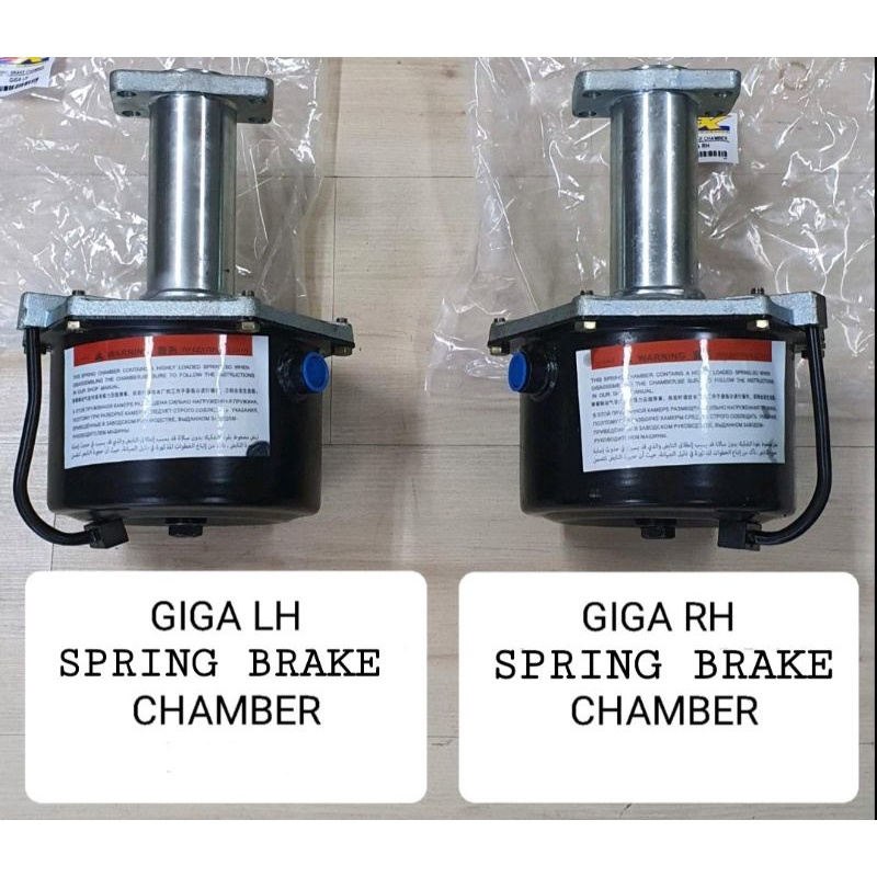 GIGA SPRING BRAKE CHAMBER | Shopee Philippines