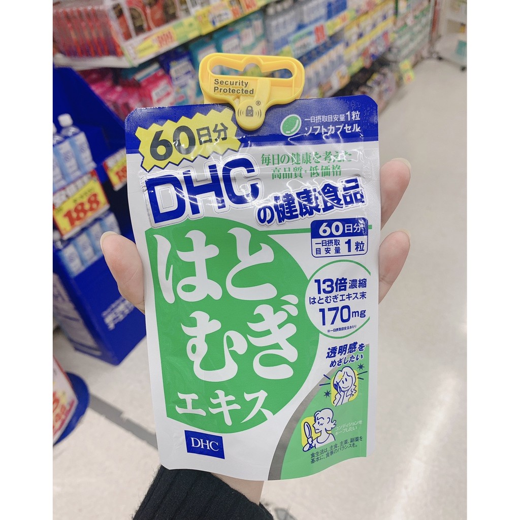 DHC HATOMUGI 60 DAYS | Shopee Philippines