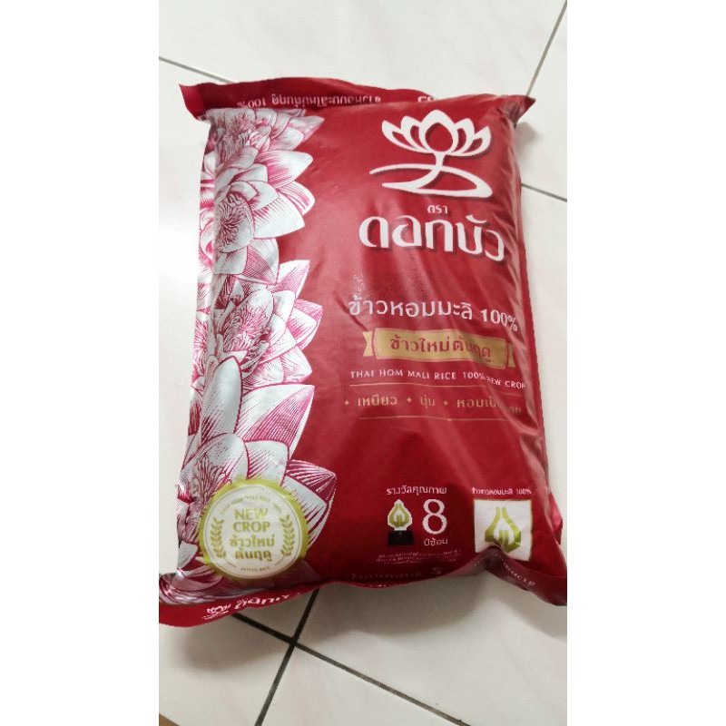 100% Thai lotus Brand Fragrant Rice 5kg, 100% beras wangi lotus dari ...