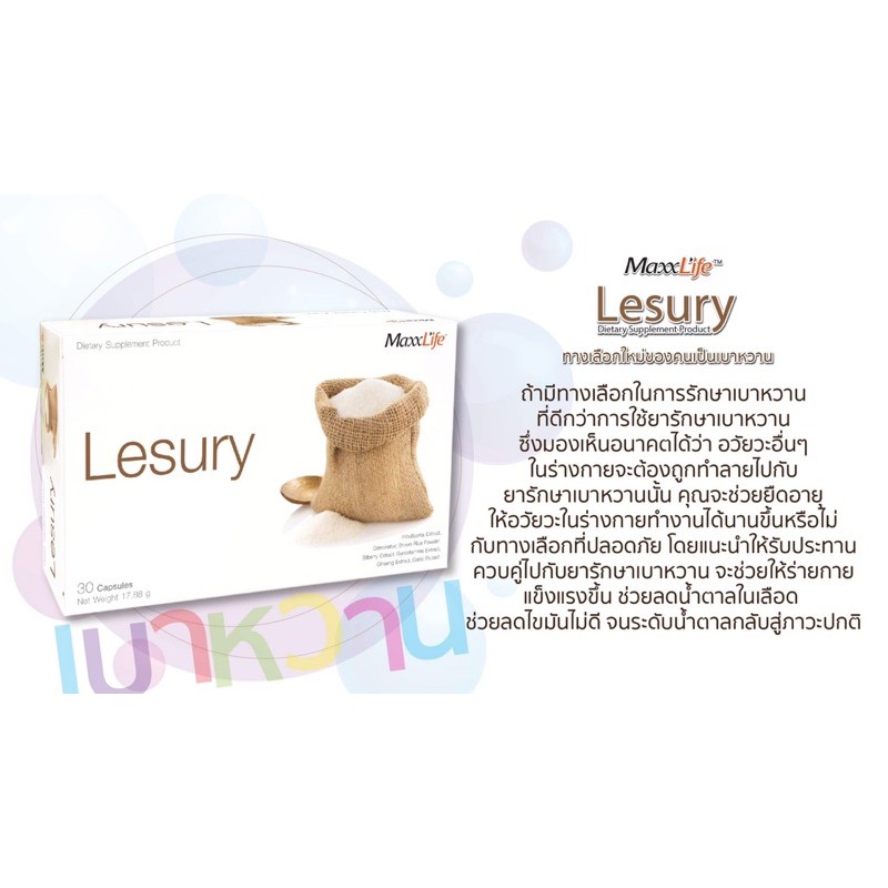 Maxxlife Lesury MaxxLife Lesury, 30 capsules | Shopee Philippines