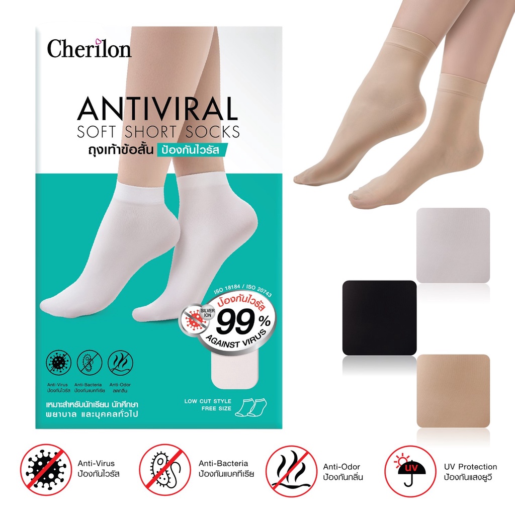 Cherilon Ankle Socks Prevent Covid Viruses + Bacteria + Musty Odors + Uv Light ONSA-AV010S ...