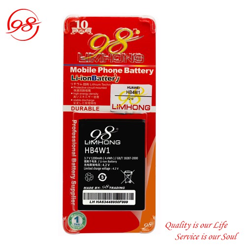 98 Battery HB4W1 for Huawei T8951, T8951D, U8519D, U8685D, Huawei U8686 ...