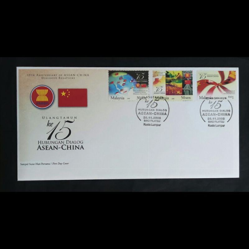 FDC 2006-Ulang Tahun KE-15 Hubungan Dialog Asean-China / 15th Anniversary Asean-China Dialogue ...