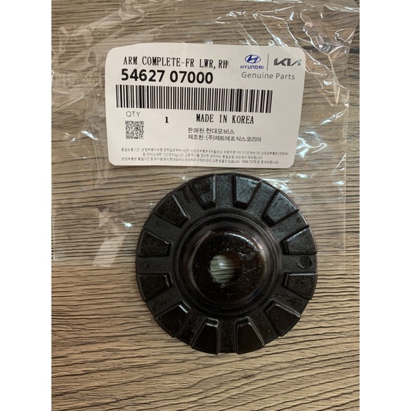 ABSORBER MOUNTING BEARING UPPER TOP COVER KIA PICANTO SURIA HYUNDAI i10 ...