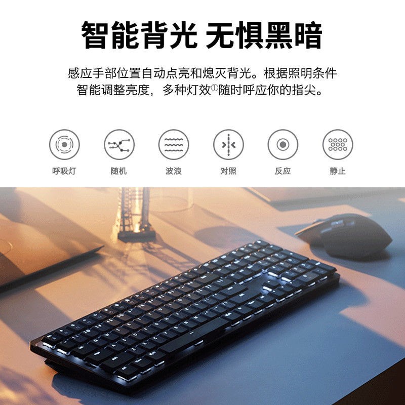 internal driveLogitech MX Mechanical/mini Wireless Mechanical Keyboard ...