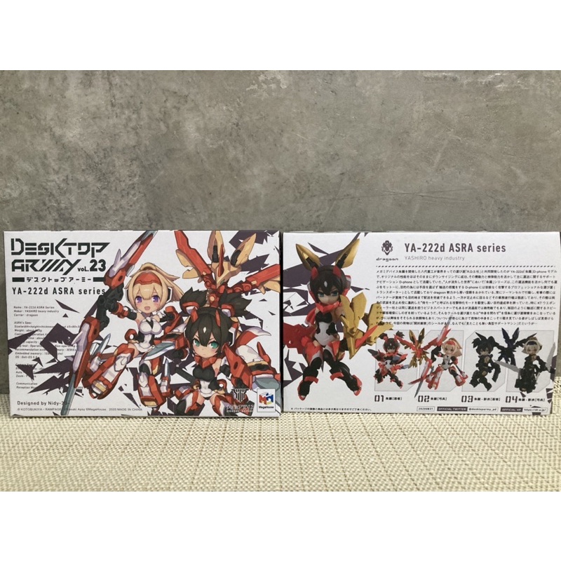 Megahouse Desktop Army Asra Kagei Ninja & Archer | Shopee Philippines