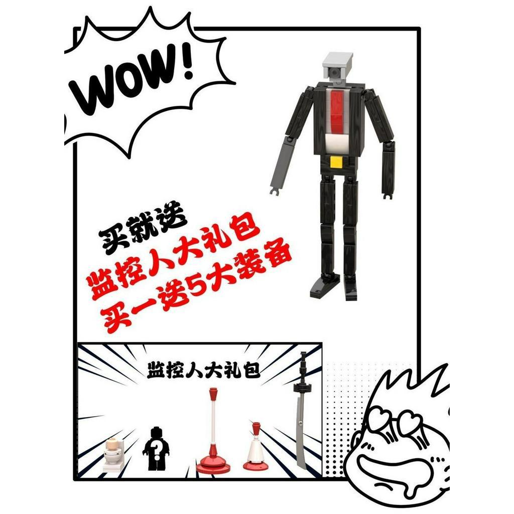 Monitor Man VS Toilet Man Building Blocks MOC Works Super Movable ...