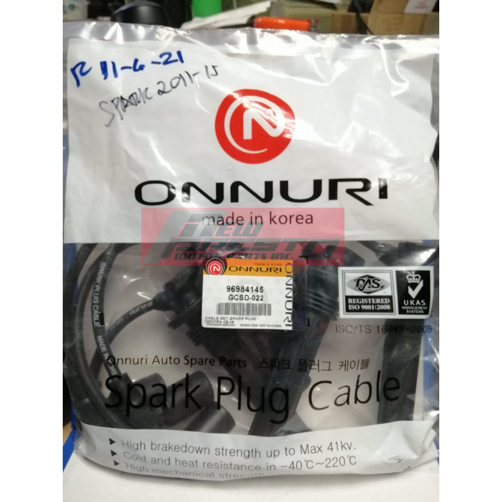 High tension wire for Chevrolet Spark 2011-2015 96984145 | Shopee ...