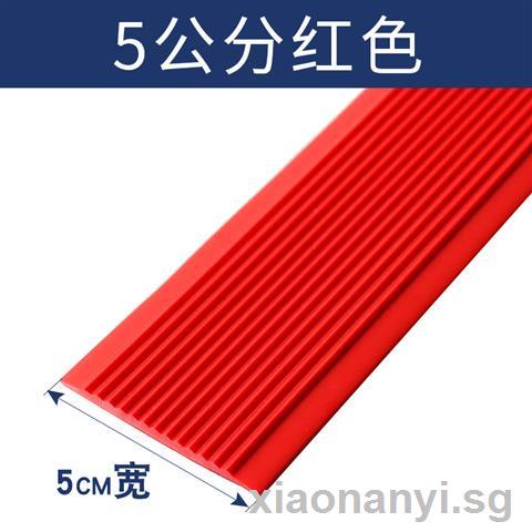 Stair Step Stickers Anti-Slip Strip Self-Adhesive Kindergarten Ramp ...