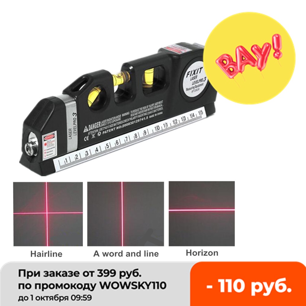 Laser Level Horizon Vertical Measure 8FT Aligner Standard and Metric Rulers Multipurpose Measure ...