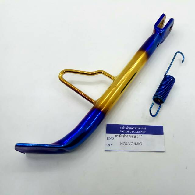 Two tone rainbow side standard | Shopee Philippines