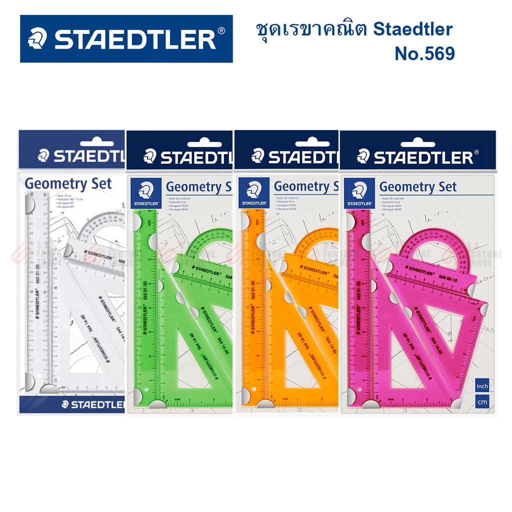Staedtler Geometry Set No.569 (4 Colours) | Shopee Philippines