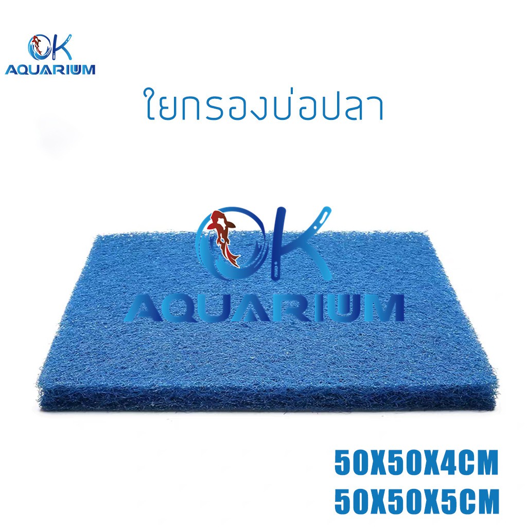 FILTER MATE Coarse Fibre Mat Size 50X50X4CM/50X50X5CM | Shopee Philippines