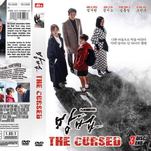 The CURSED 3 DISC END Series FILM Cassette | Shopee Philippines