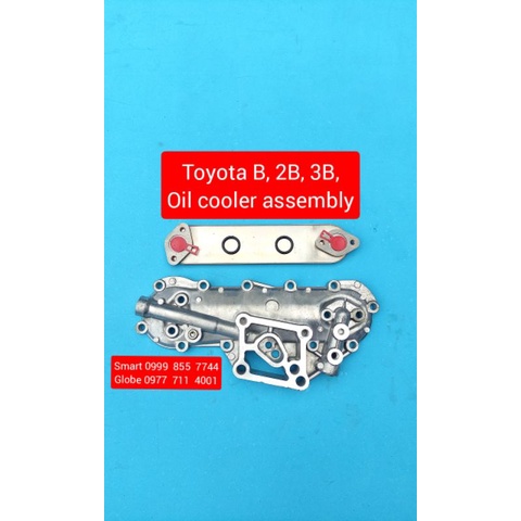bj40 oil cooler Toyota B 2B fj40 bj45 fj45 land cruiser Karl cruiser ...