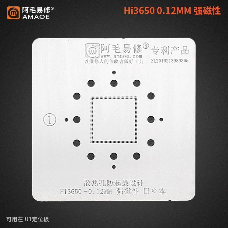 HI3650 HI3630 HI3635 HI3660 Hi6260 V101 Hi6250 CPU RAM IC Reballing ...