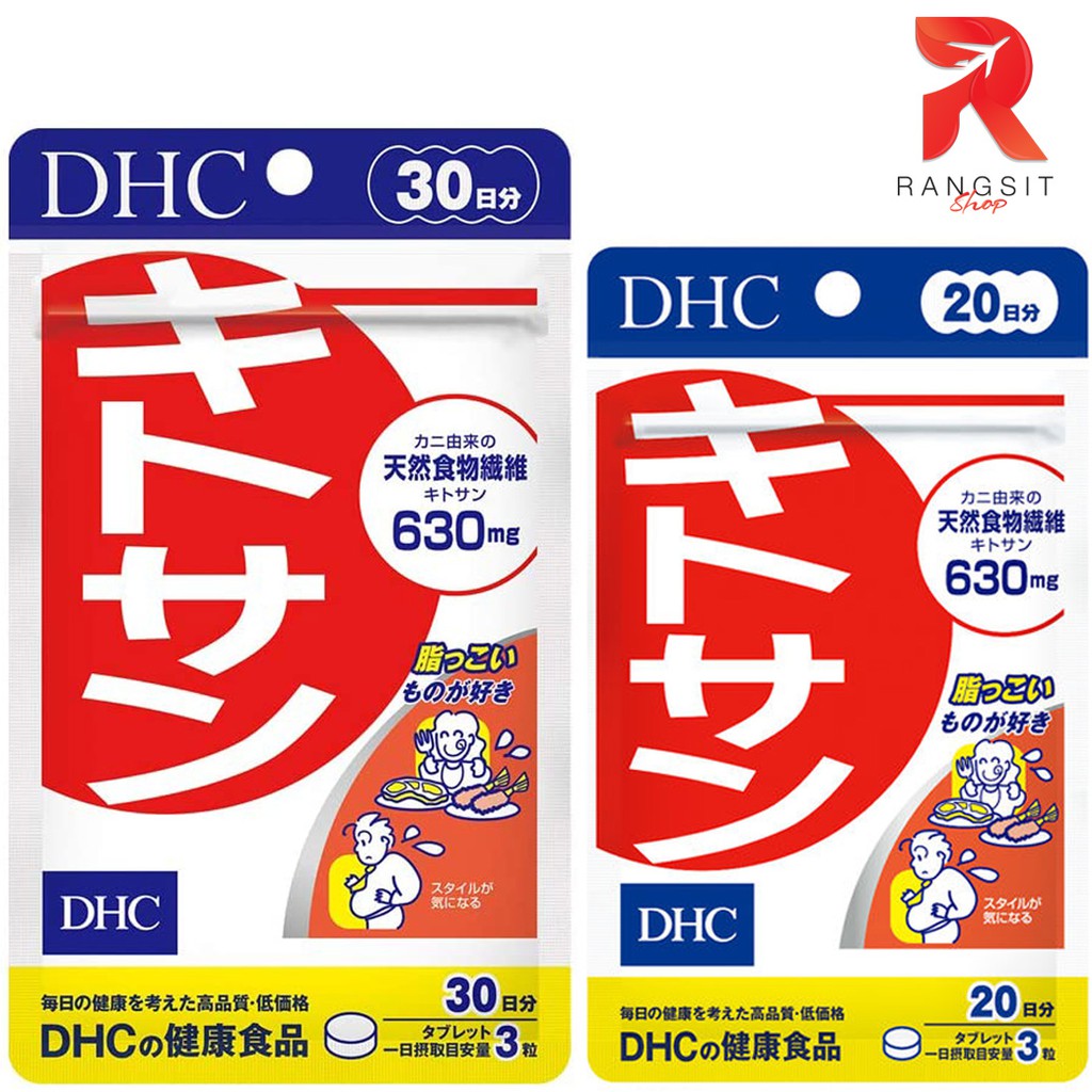 DHC Kitosan Chitosan Helps Trap Excess Fat. Slimming | Shopee Philippines