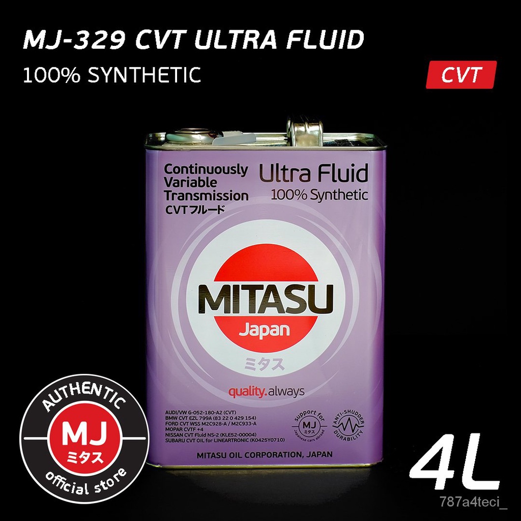 Mitasu MJ-329 CVT ULTRA FLUID 100% Synthetic (PINK) | Shopee Philippines