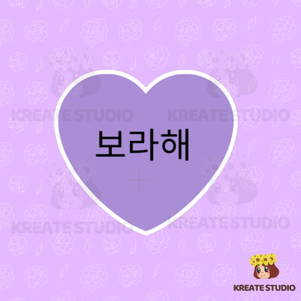 BORAHAE I PURPLE YOU - BTS Waterproof Vinyl Sticker | Matte, Glossy and ...