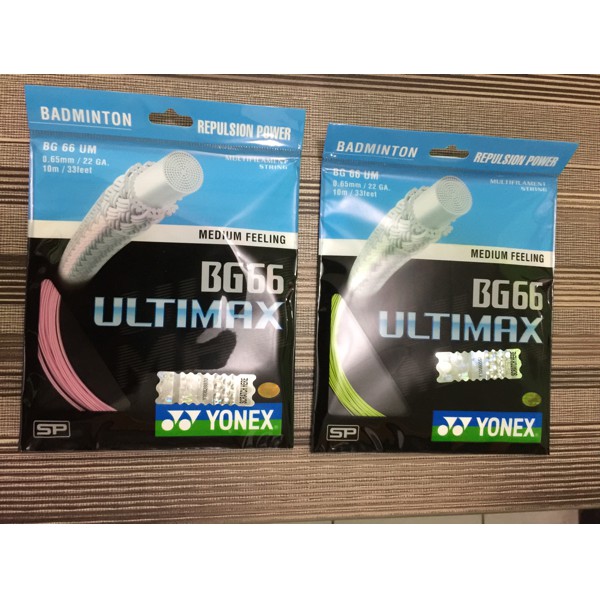 Original Yonex BG66 Ultimax Badminton Strings | Shopee Philippines