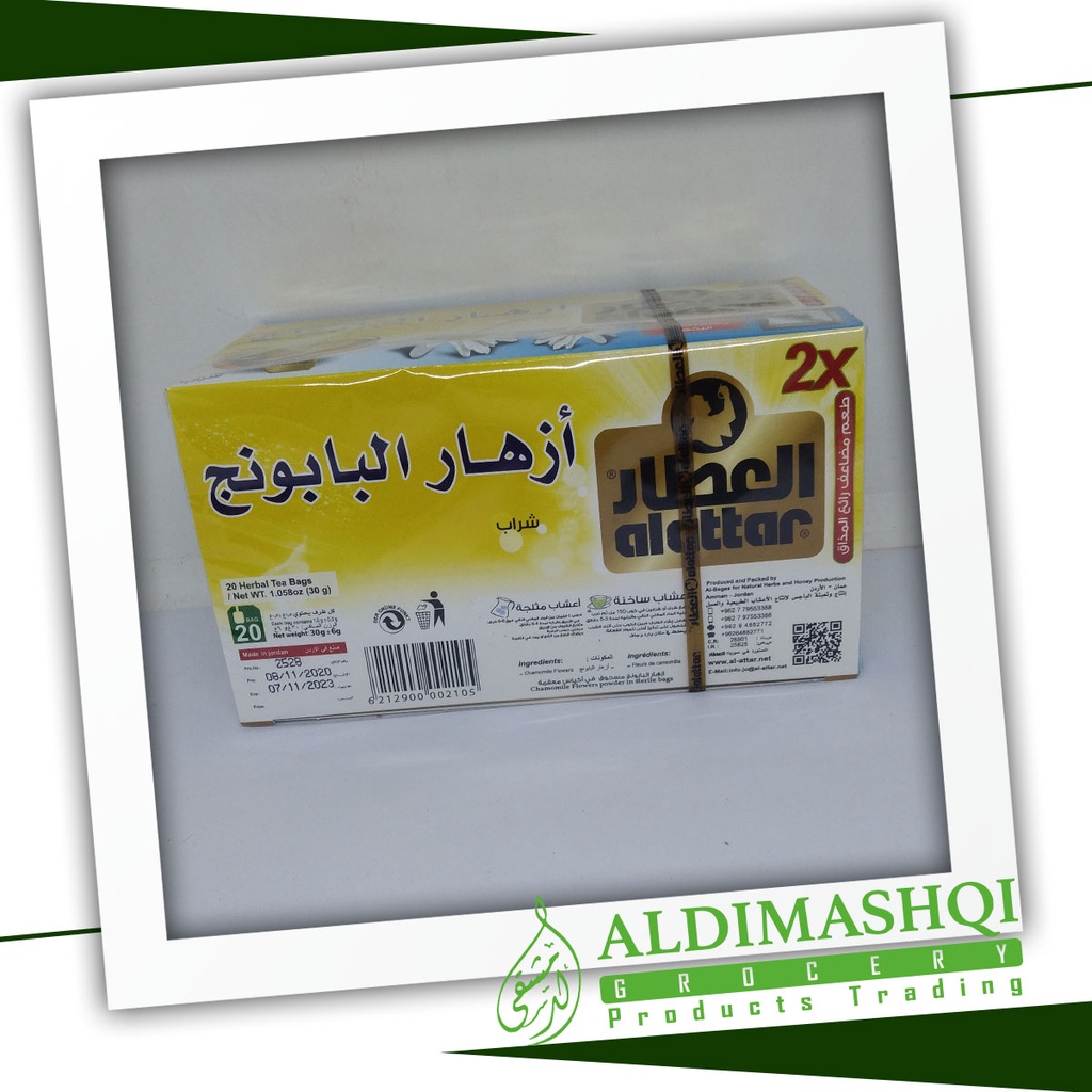 (Herbal Tea) Alattar Chamomile herbs Pack of 20 | Shopee Philippines