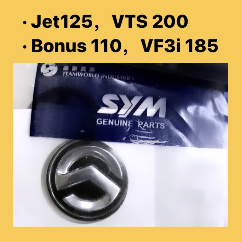 SYM BONUS / VTS200 HORN LOGO 87123-TFR // E BONUS 110 SYM JET POWER 125 ...