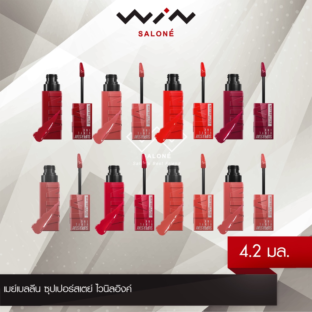 MAYBELLINE SUPERSTAY Vinyl Ink Finish Long Lasting 16hrs 4.2ml Inspired ...