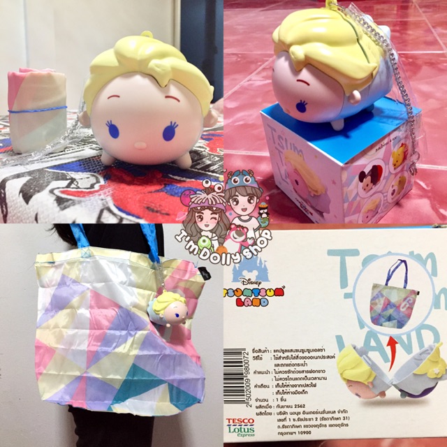 Naughty Capsule Bag Zoom Elsa | Shopee Philippines