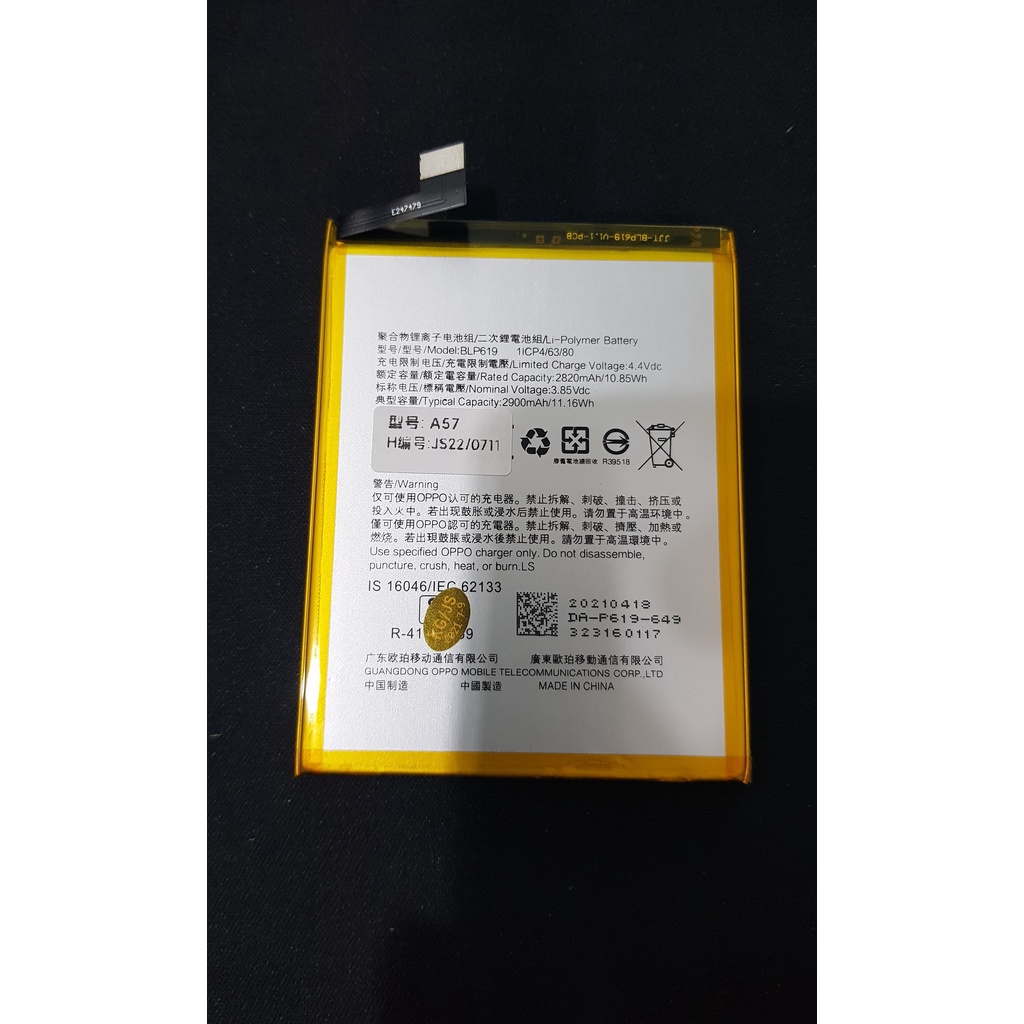 Oppo A57 BLP619 Replacement Battery (NO WARRANTY) | Shopee Philippines