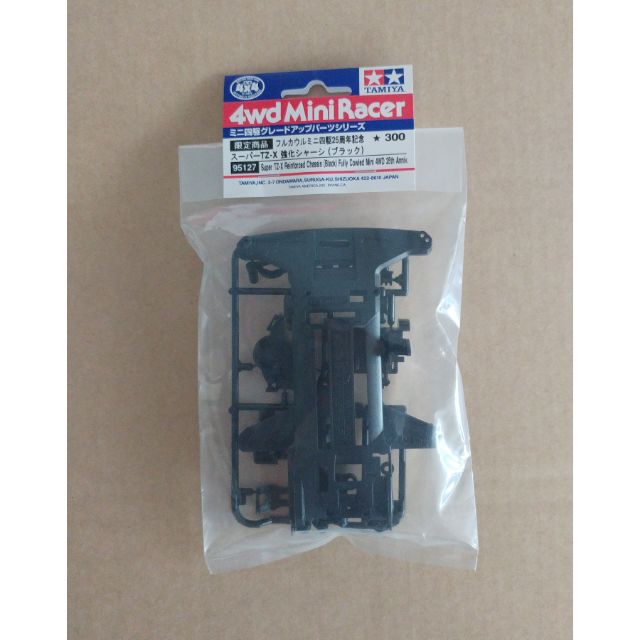 Tamiya 95127 Super TZ-X Reinforced Chassis (Black) Fully Cowled Mini ...