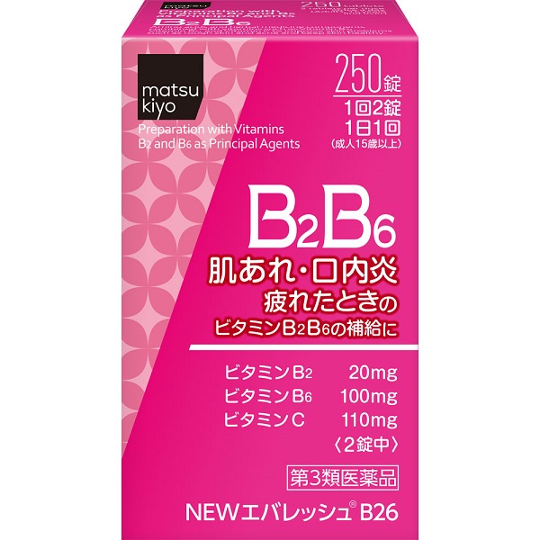 Everesh B2 B6 250 Tablets Rough skin acne stomatitis physical fatigue ...