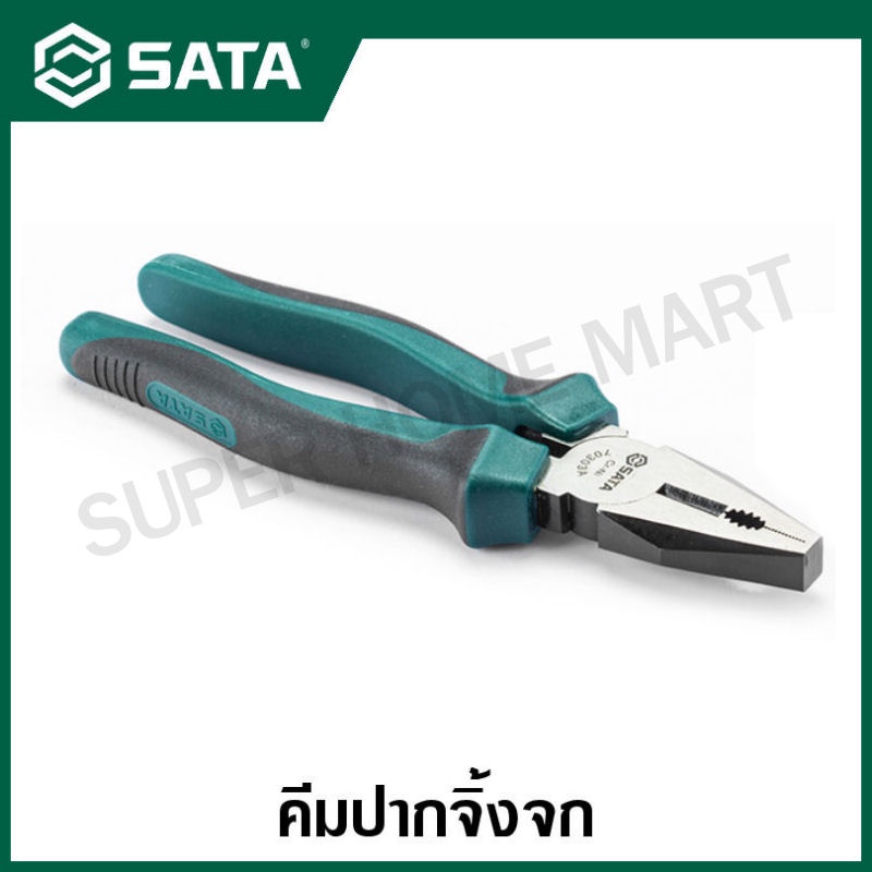 SATA Combination Pliers 6 7 8 Inch Model 70301A 70302A 70303A ...