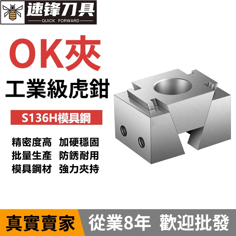 ok Fixture CNC Multi-Position Diagonal Wedge Type Pneumatic Expansion ...