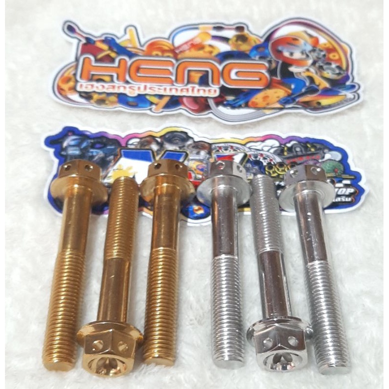 HENG 10X60 FLOWER BOLTS GOLD AND WHITEGOLD PER PCS(1) | Shopee Philippines