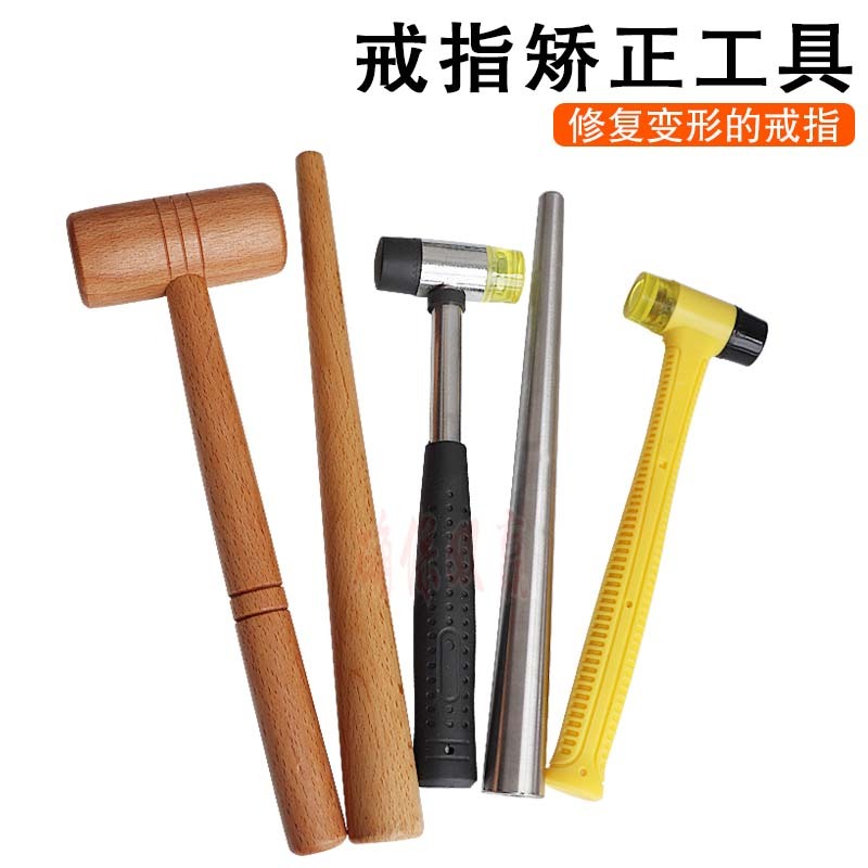 Ring Deformation Correction Tool Ring Plastic Shaping Full Circle ...