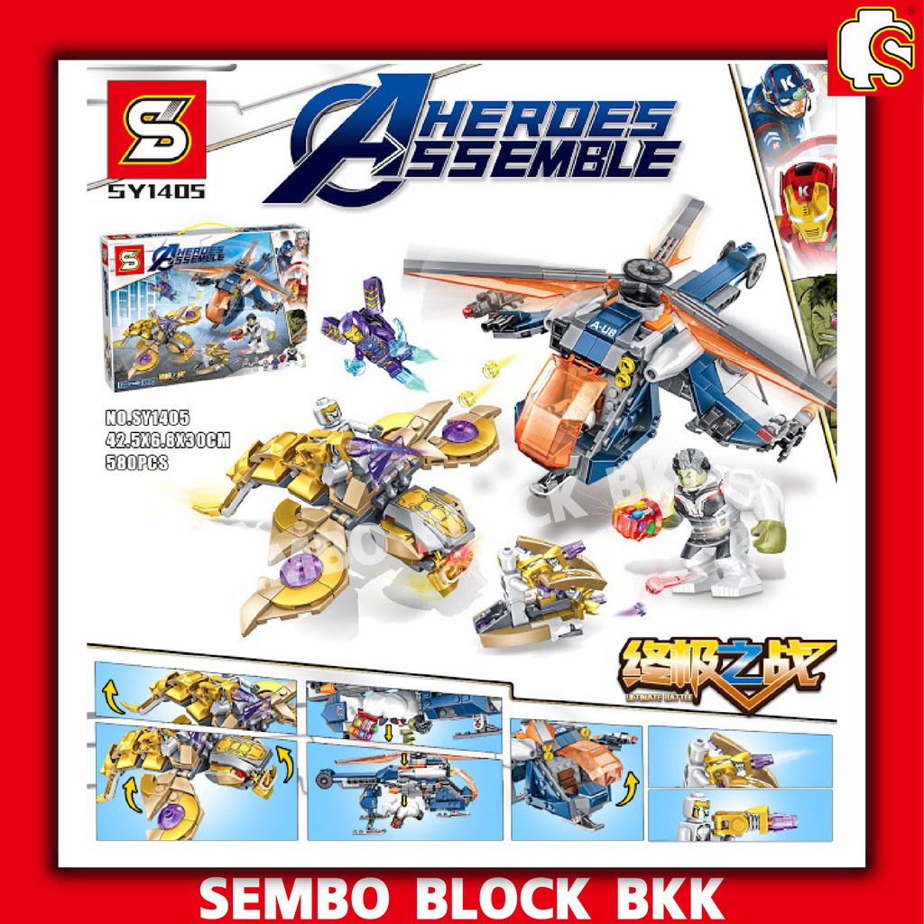 Avenger End Game Building Blocks Set Paper Hulk Fighting Thanos Army ...