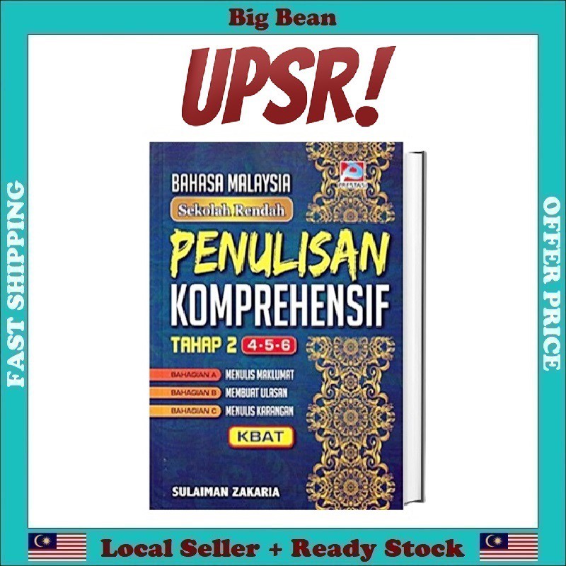 UPSR Comprehensive Writing Book Year 4, 5 & 6 UPSR Level | Shopee ...