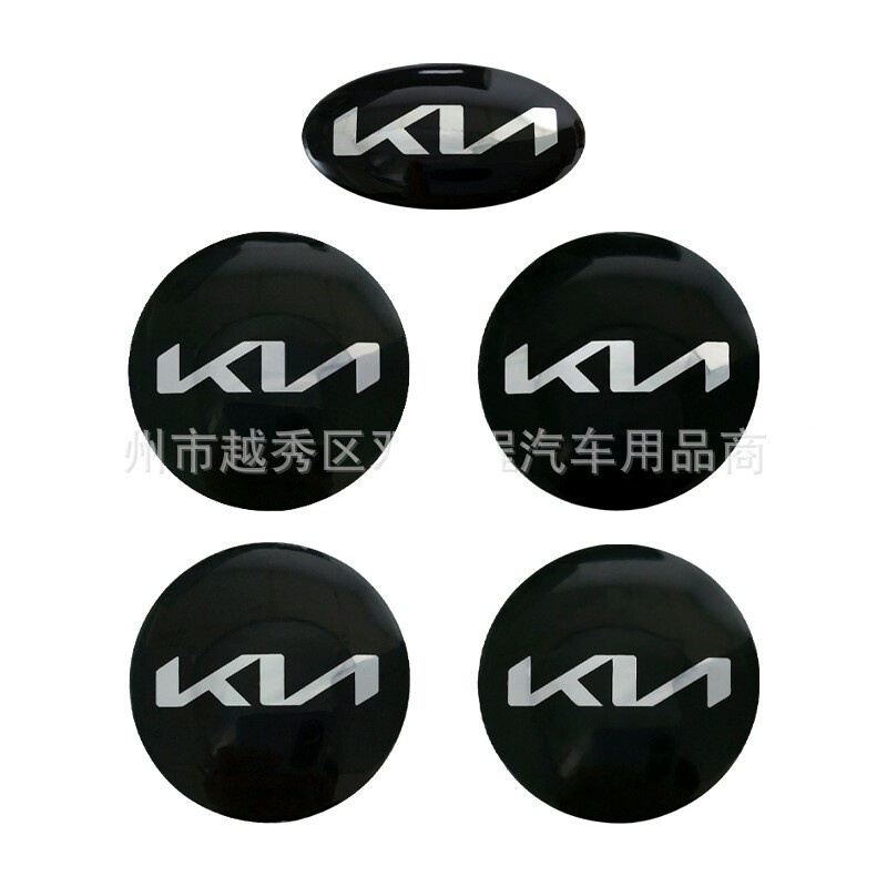 New wheel hub cap sticker Steering wheel center logo KN for Kia K5 K3 ...