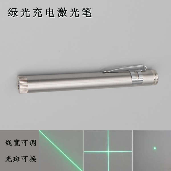 Green laser pen infrared cross word straight line point indicates that ...