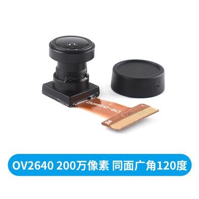 ESP32 OV2640 Camera Module CMOS Image Sensor Module 2 Million Pixel Wide Angle Camera Monitor ...