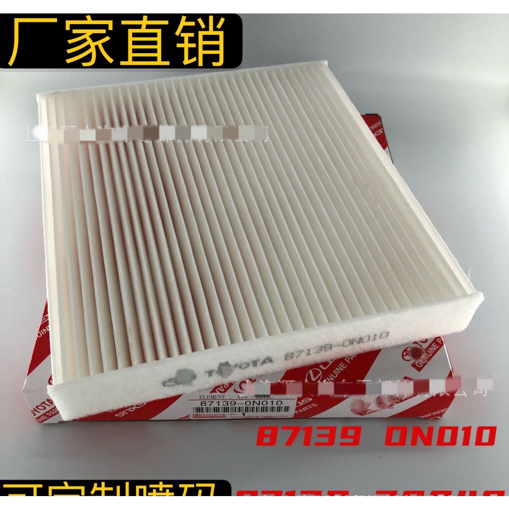 87139-0N010 TOYOTA FORTUNER HILUX INNOVA 2005-2015 Cabin Filter Aircon ...
