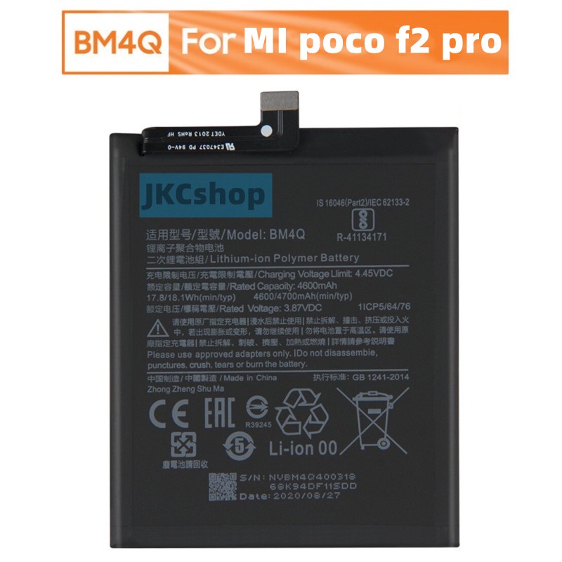 Xiaomi BM4Q Redmi K30 Pro K30Pro Pocophone Poco F2 Pro Battery | Shopee ...