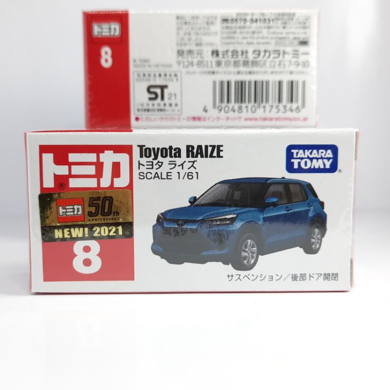 Tomica toyota raize no. 8 Blue - first released 2021 1/64 diecast ...