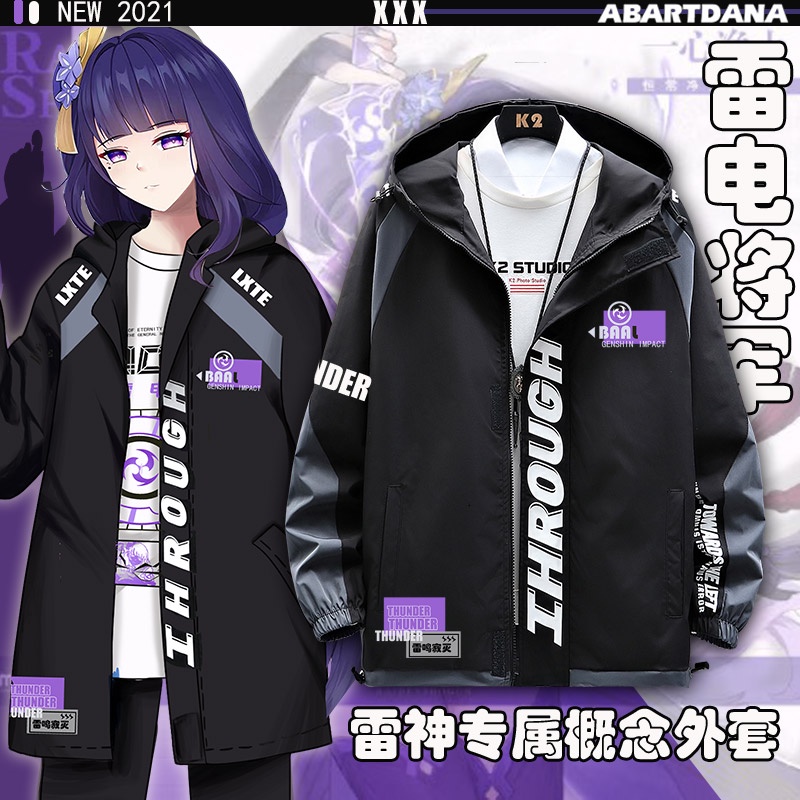 Genshin Impact Baal Raiden Shogun Long Sleeve Coat Fashion Cool Unisex ...