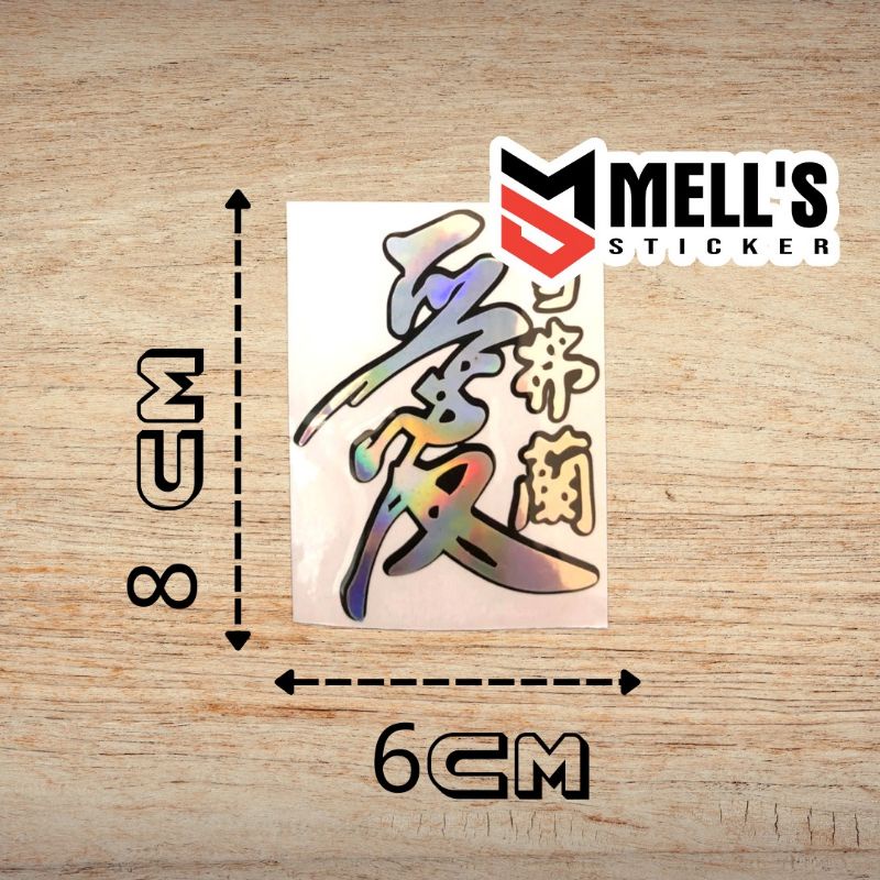 Chinese Writing sticker hologram Motorcycle sticker Chinese Writing ...