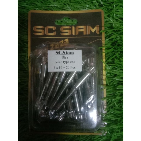 6x50 GEAR TYPE CNC SC SIAM QUALITY BOLTS | Shopee Philippines